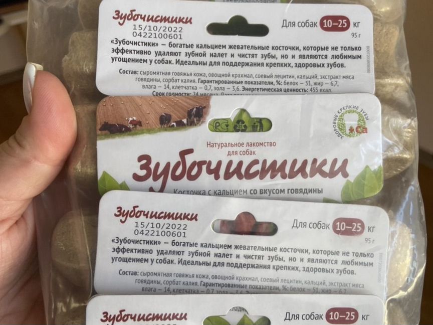 Зубочистики кость для собак
