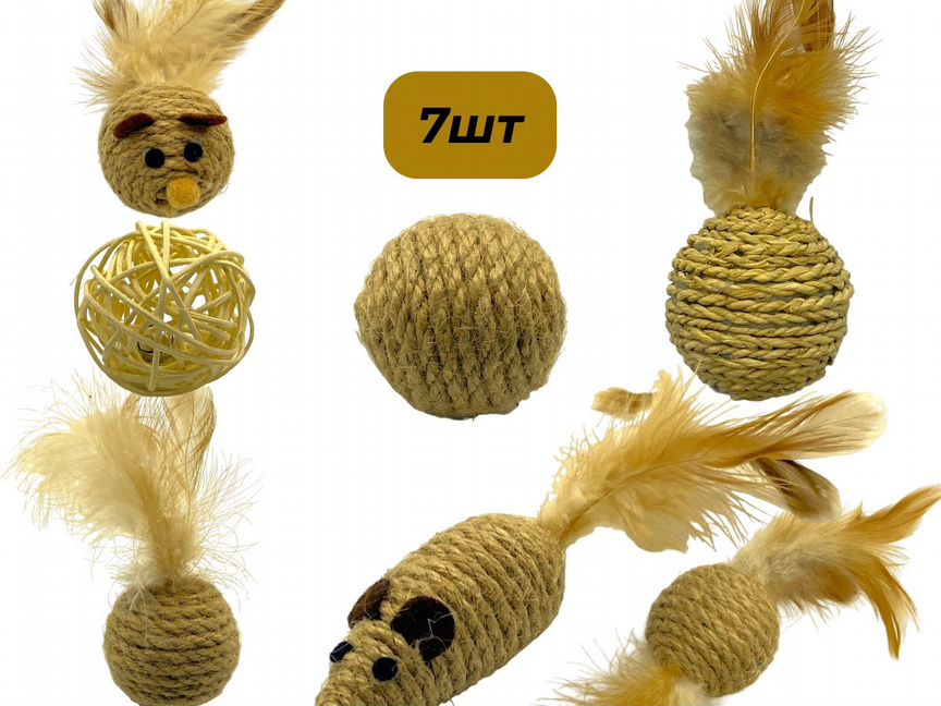 Игрушки для кошек