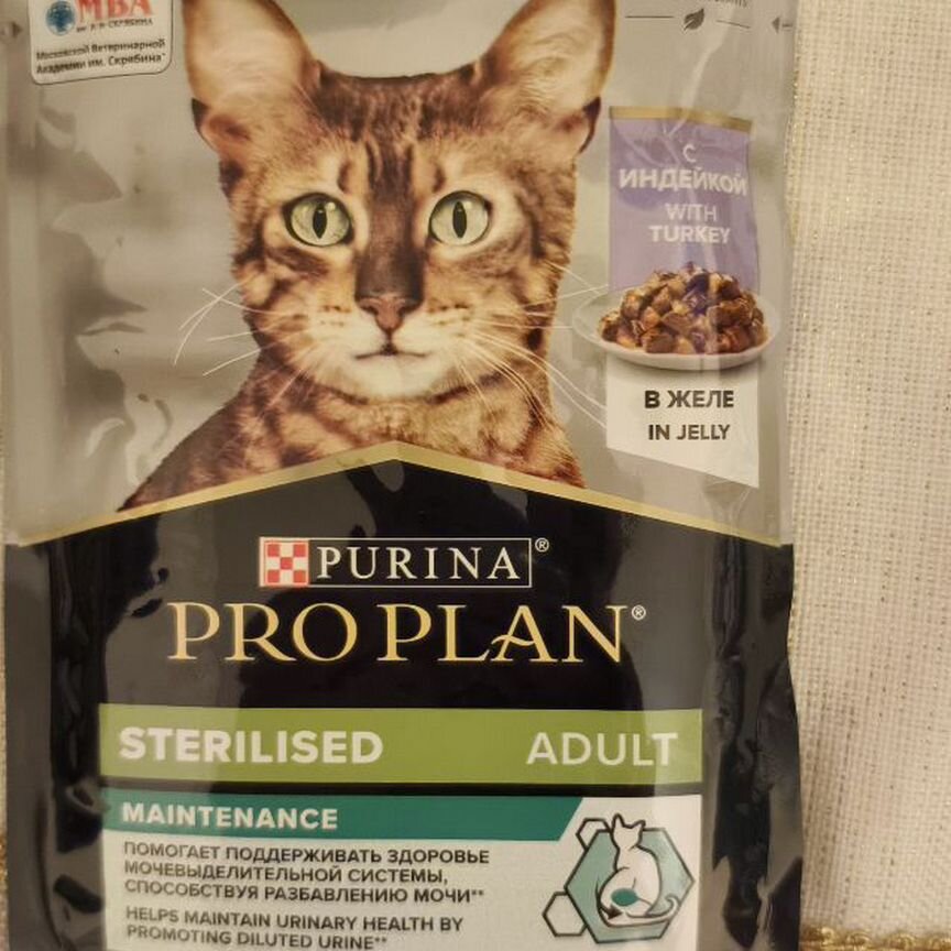 Корм для кошек