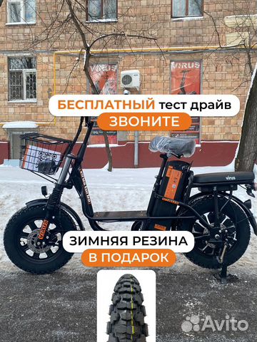 Электровелосипед Монстр/Колхозник, Новое купить в Одинцово | Авито