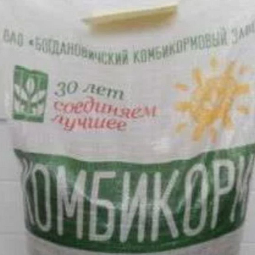Комбикорм для кроликов