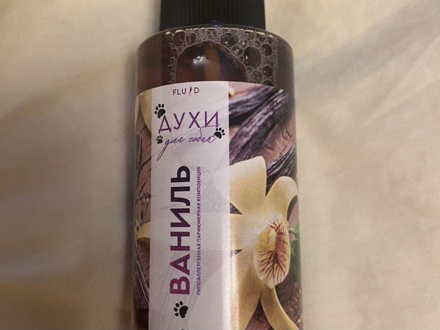 Духи для собак