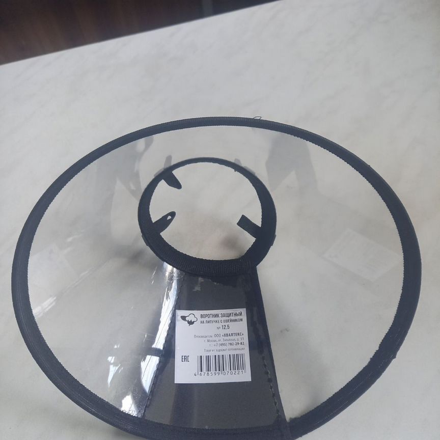 Воротник защитный