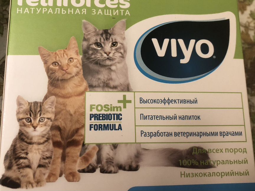 Пребиотический напиток для кошек 8 пакетов