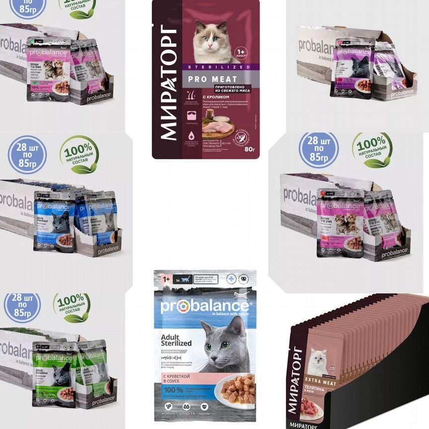 Корм для кошек