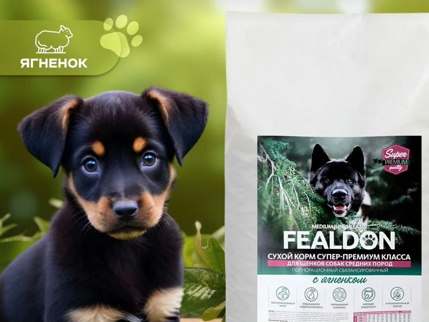 Корм для щенков средних пород Fealdon 12 кг