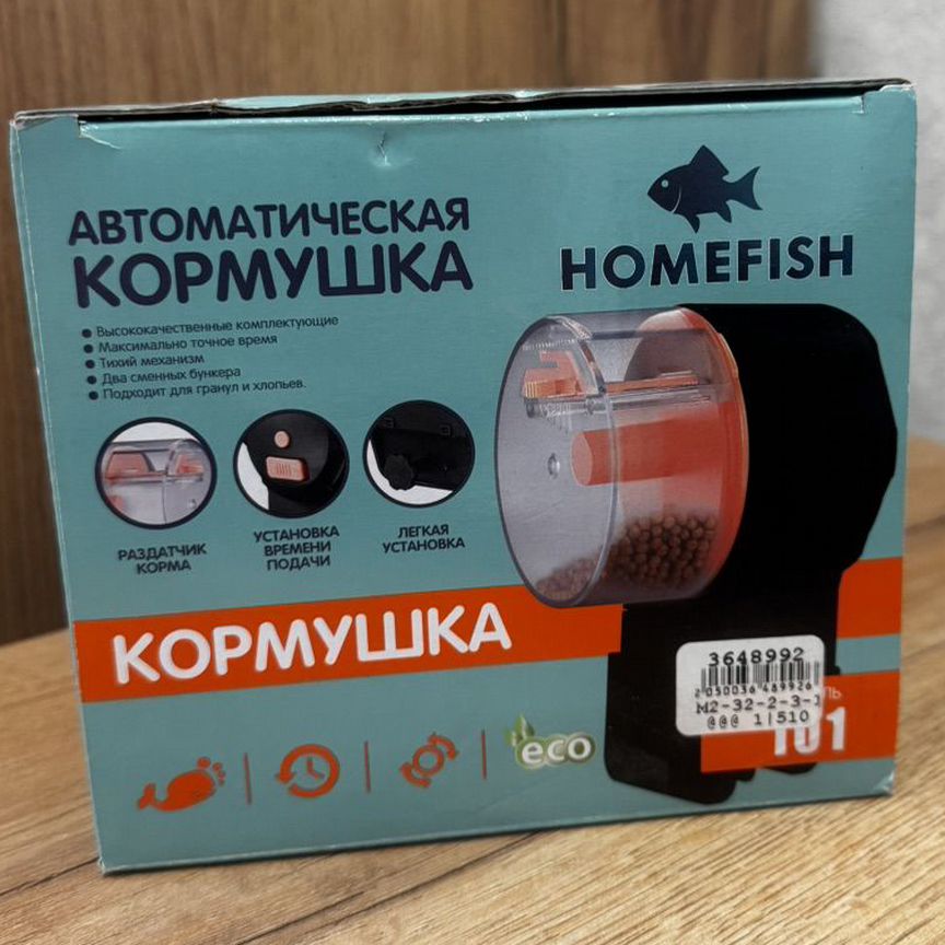 Автоматическая кормушка для аквариума