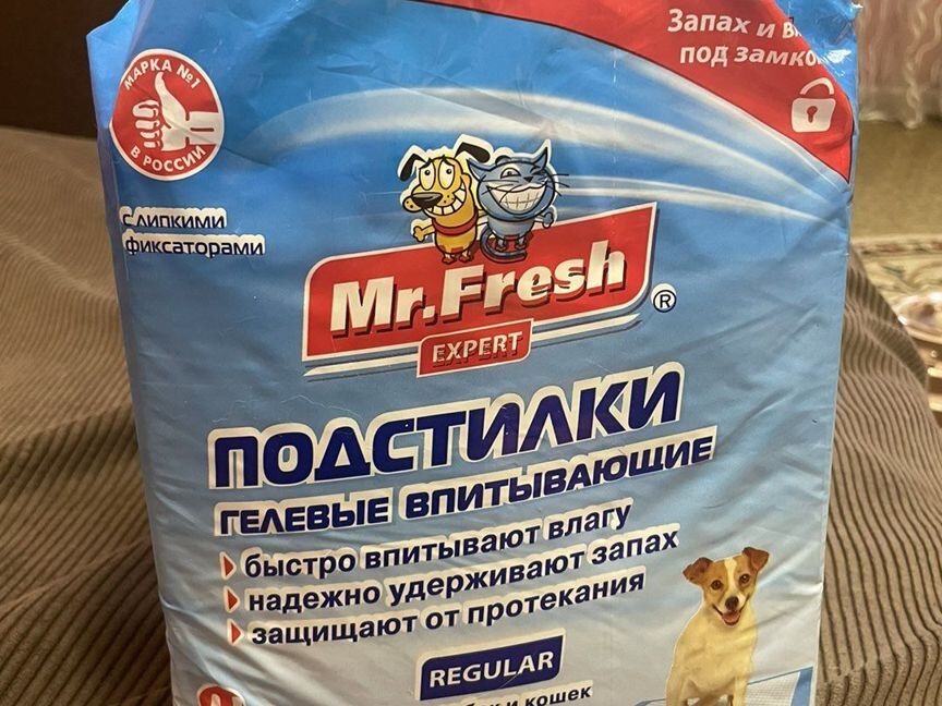 Пеленки для животных