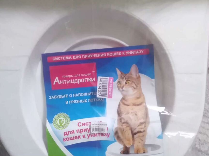 Система приучения кошек к унитазу