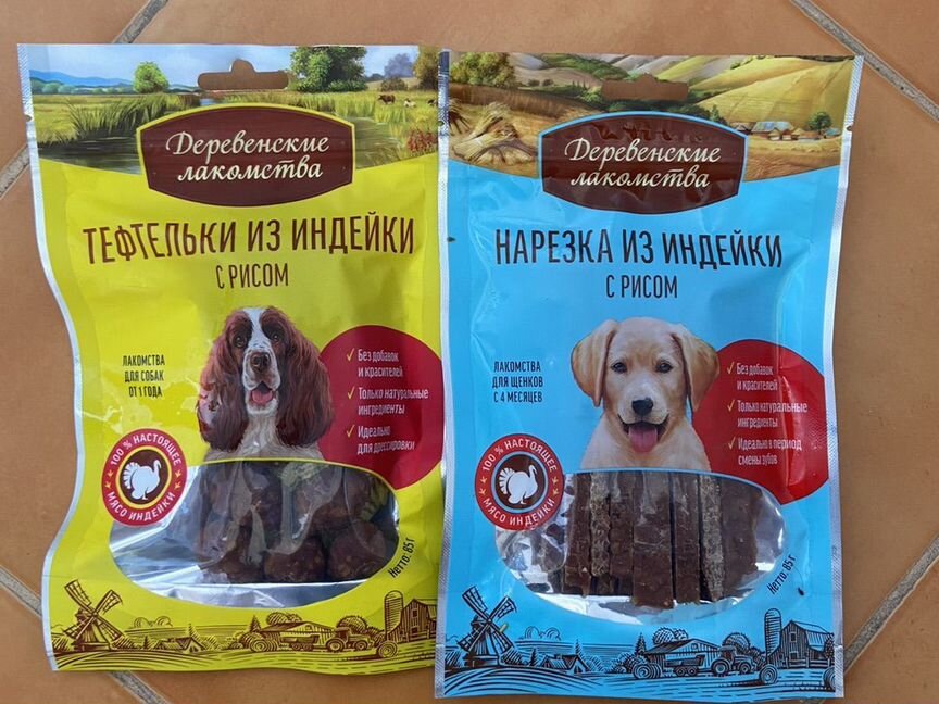 Корма для животных