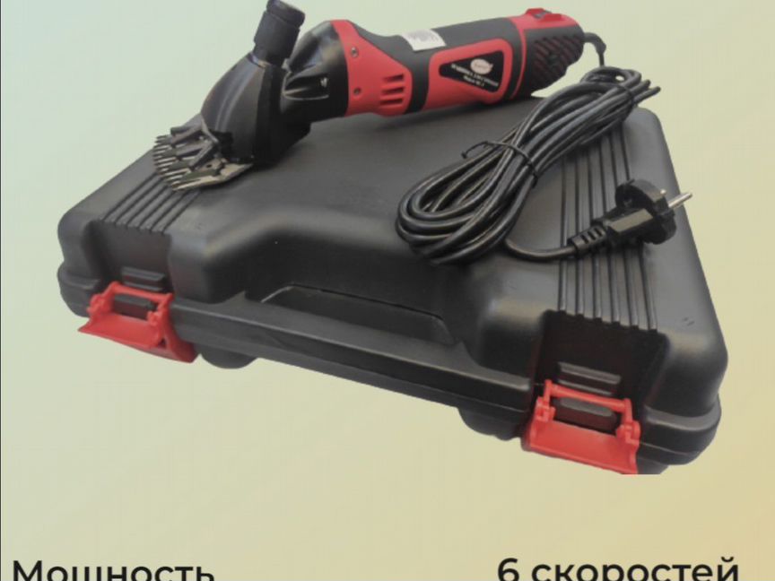 Машинка для стрижки овец Умница мс-3