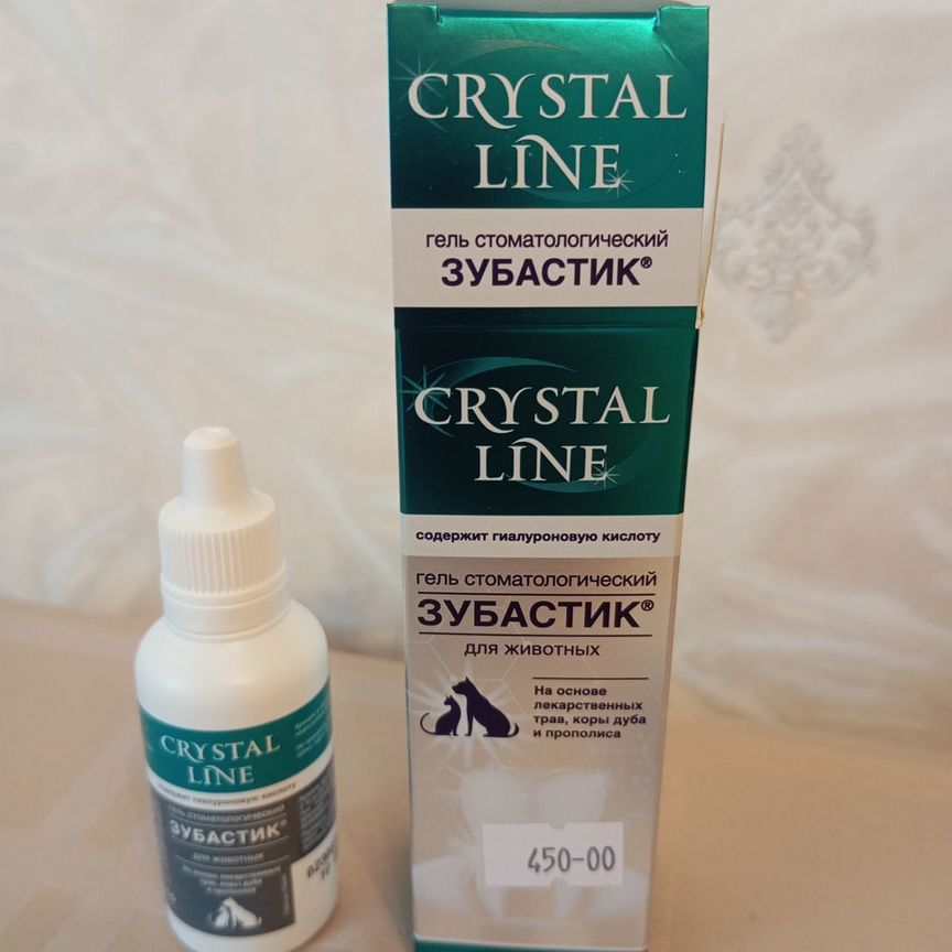 Гель стоматологический