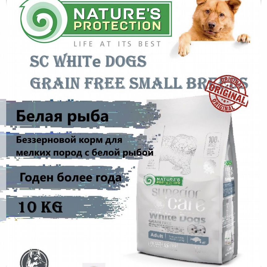 Корм для собак Nature's Protection Superior Care