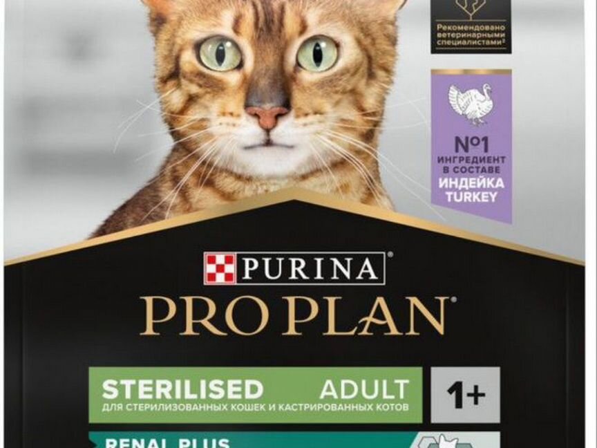 ProPlan Sterilised 3кг Индейка+3 пауча Sterilised