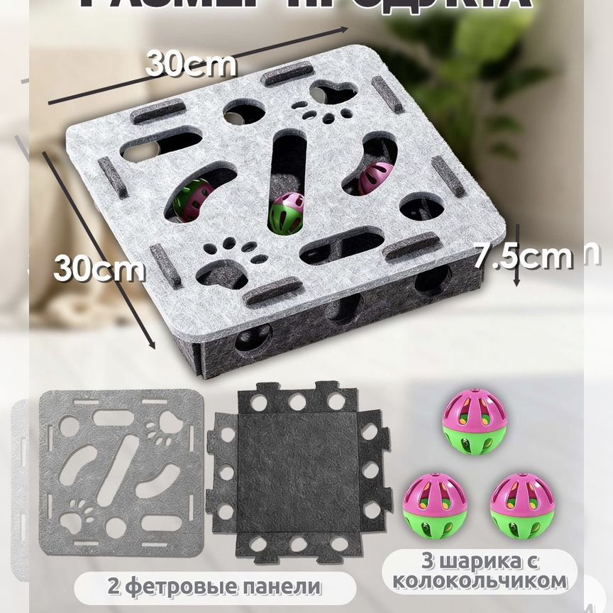 Игрушки для животных