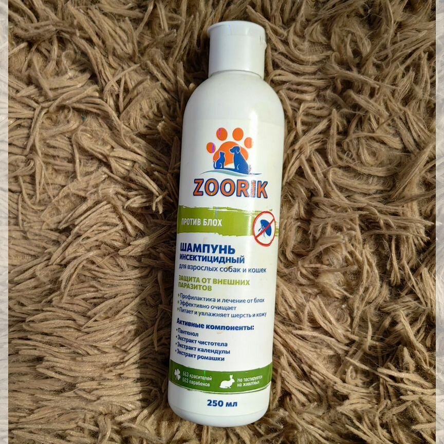 Шампунь инсектицидный для взрослых кошек и собак