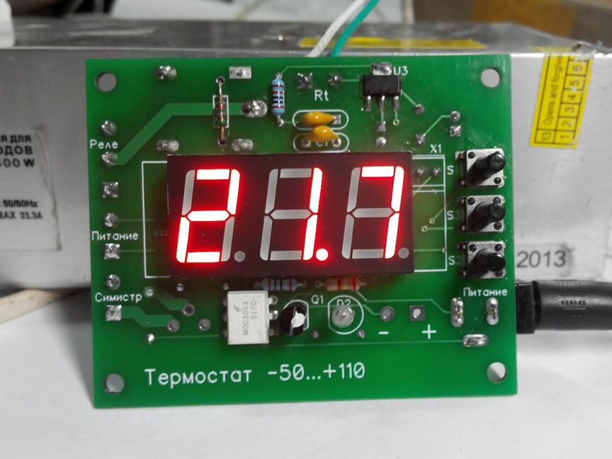 Термостат, терморегулятор от-50 до+110 C