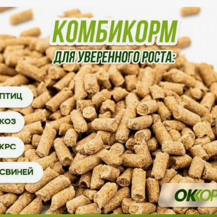 Белково-витаминно-минеральная добавка для животных