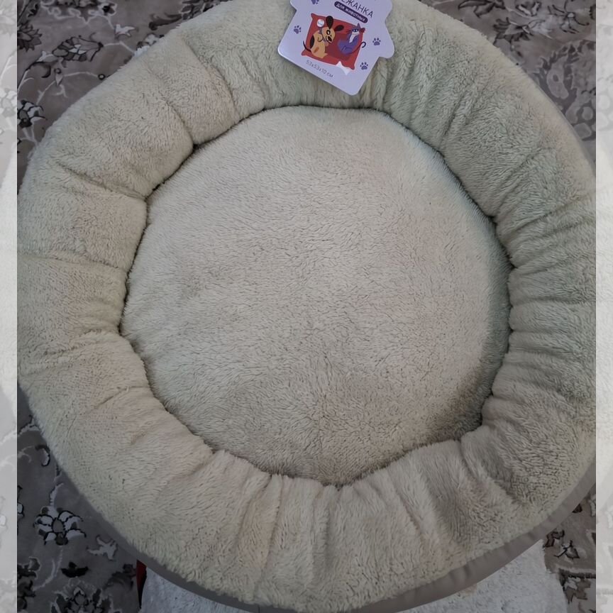 Лежанка для маленьких собаки или кошки (новая)