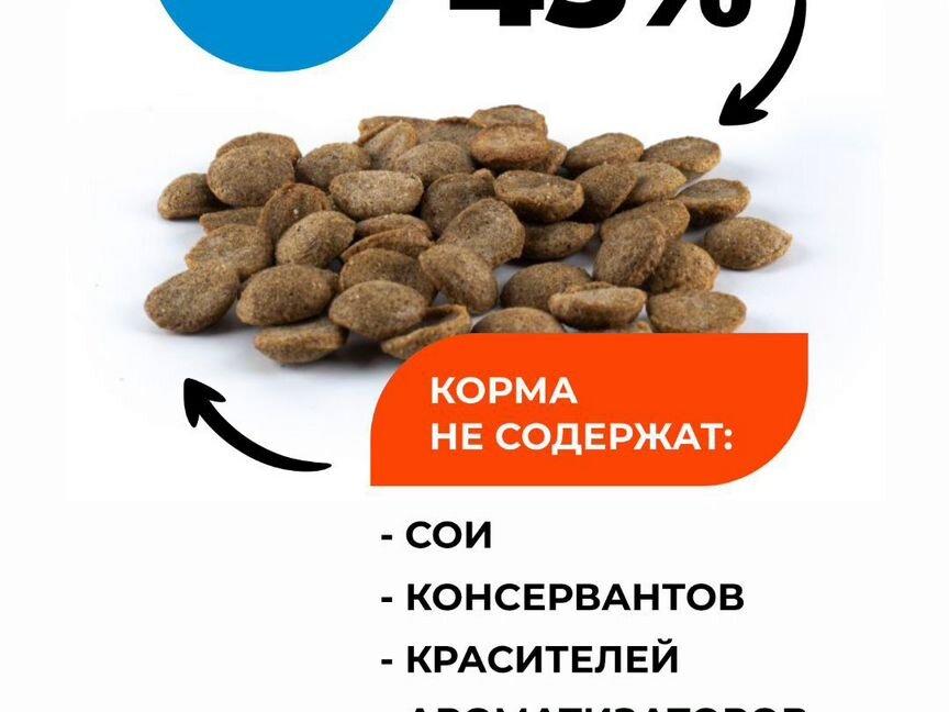 Корм для собак Котогава 3 кг Холистик