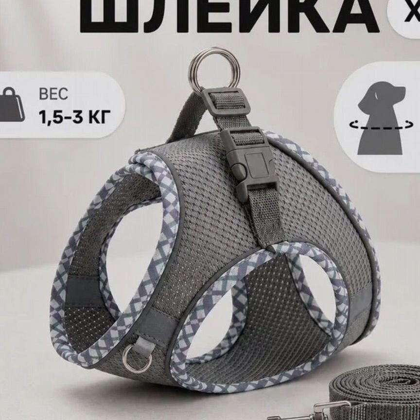 Шлейка для щенка XS