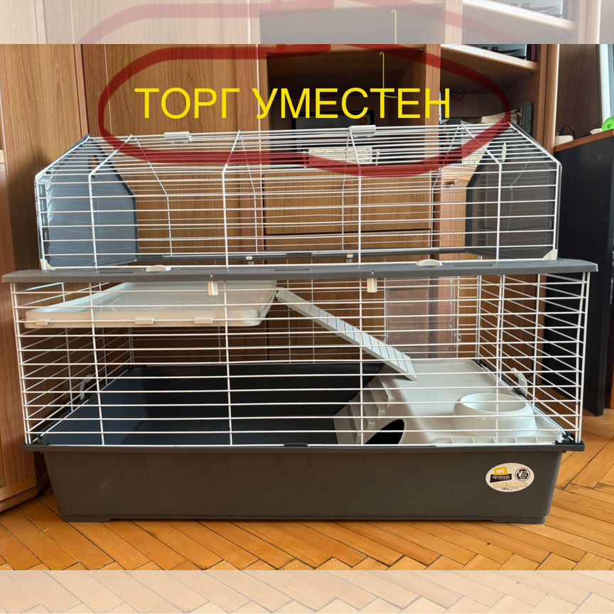 Клетка для грызунов большая 120см торг уместен