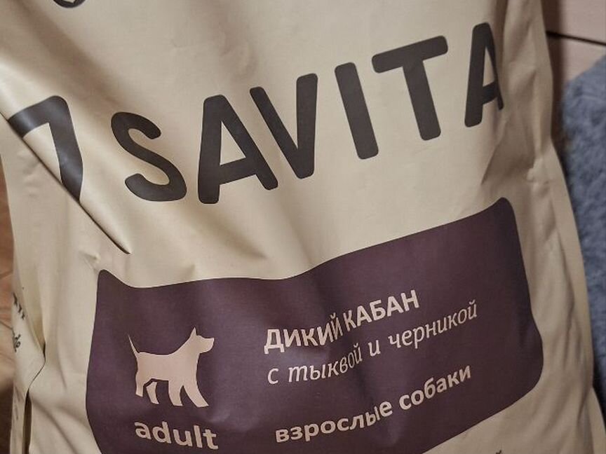 Сухой корм для собак savita