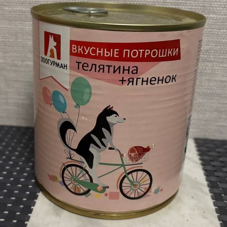Консервы для собак говядина