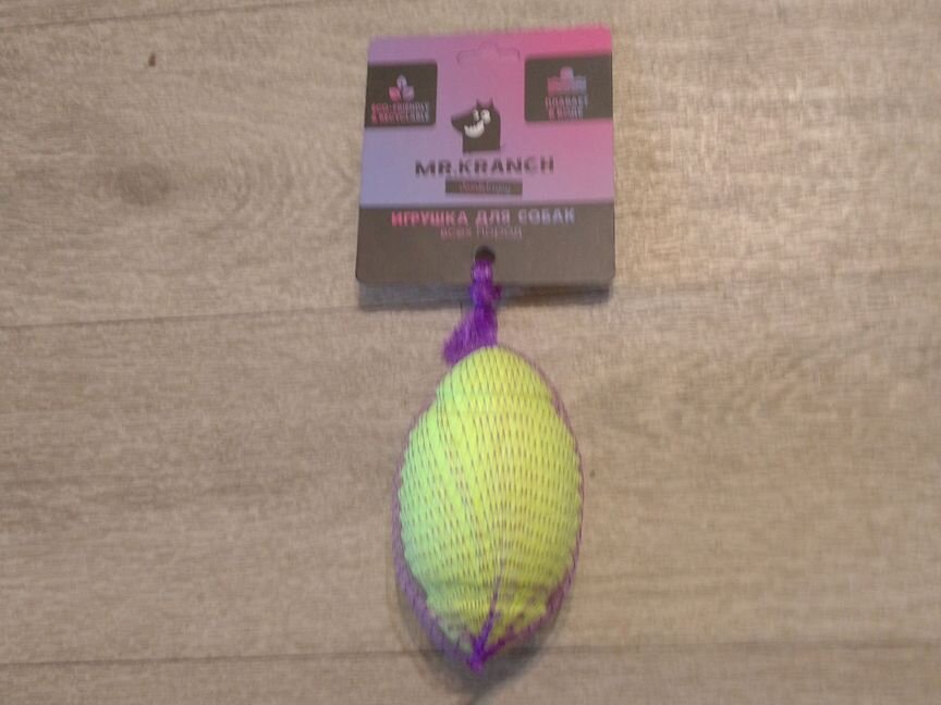 Грызунки игрушка для собак