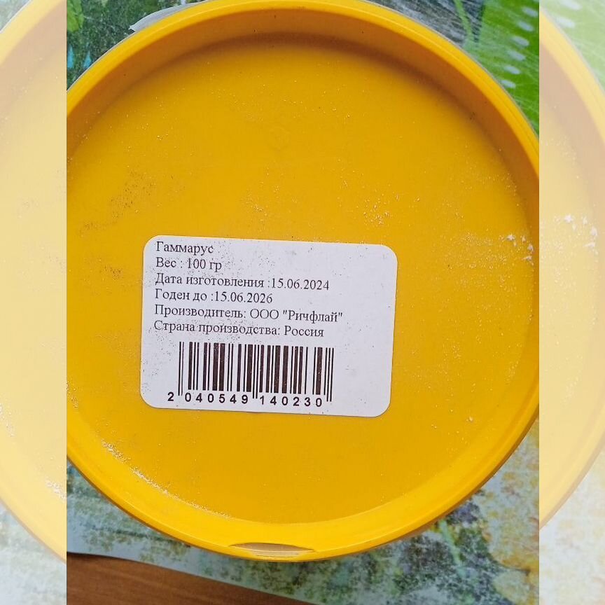 Корм для рептилий (Гаммарус) 100г