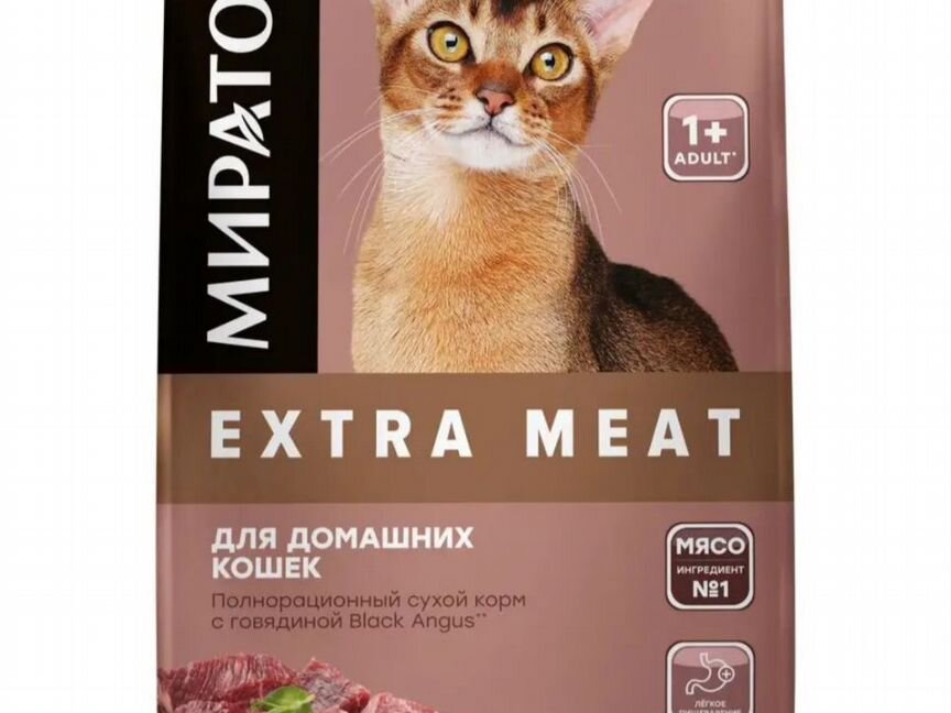 Корм премиум/на развес/для кошек