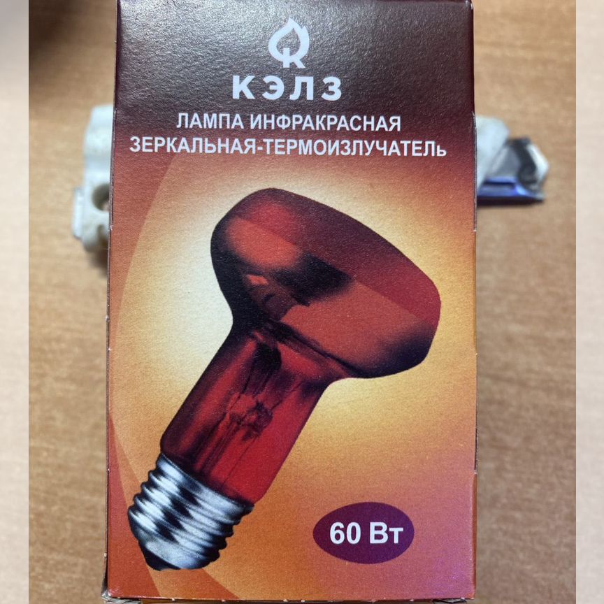 Лампа накаливания для птиц инфракрасная