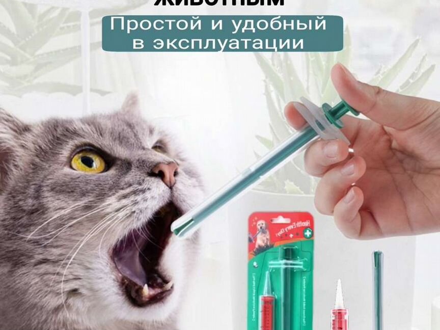 Таблеткодаватель для введения лекарств животным