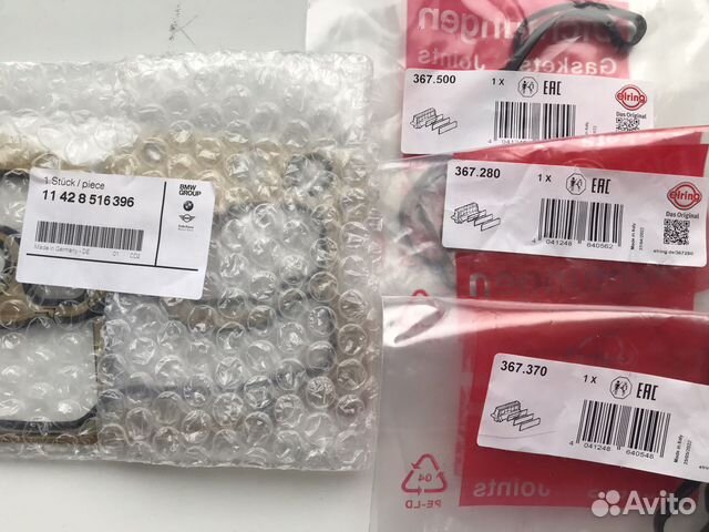 BMW n57 Прокладки масляного фильтра теплообменника в Москве, цена 4 800 ...