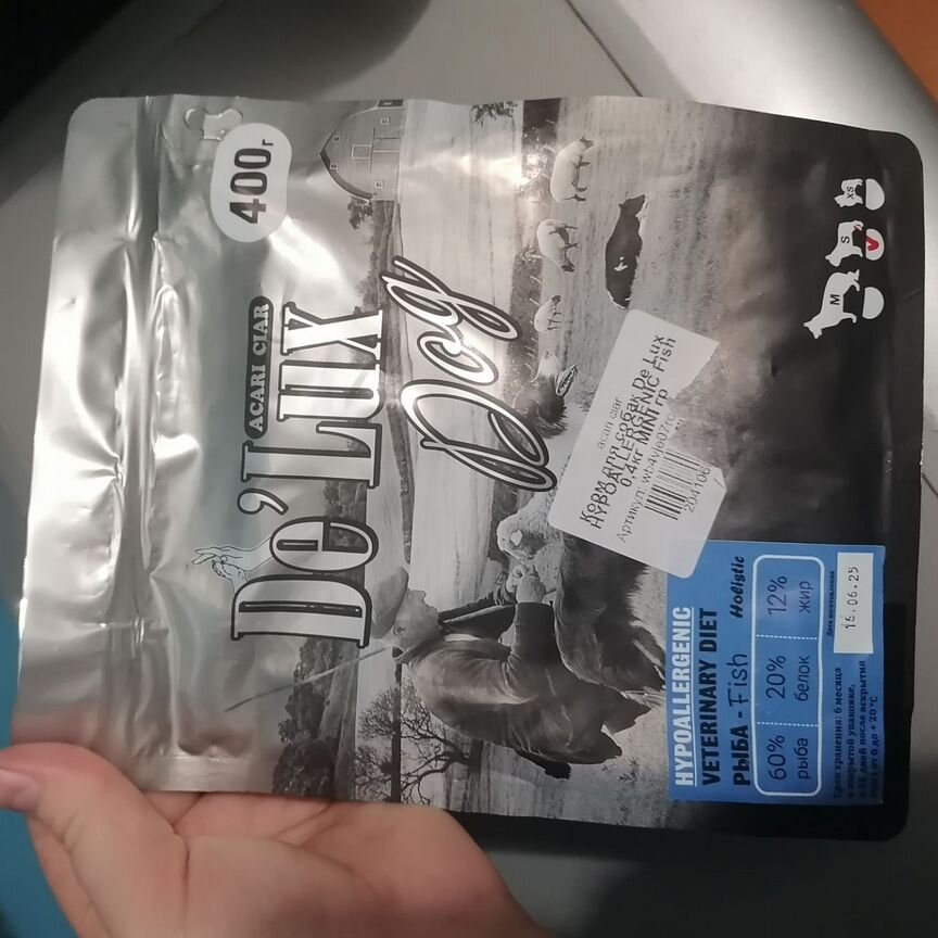 Сухой корм для собак