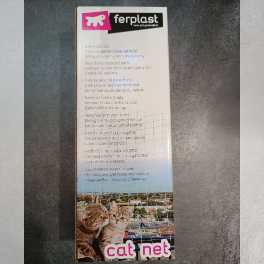 Защитная сетка на балкон для кошек Ferplast