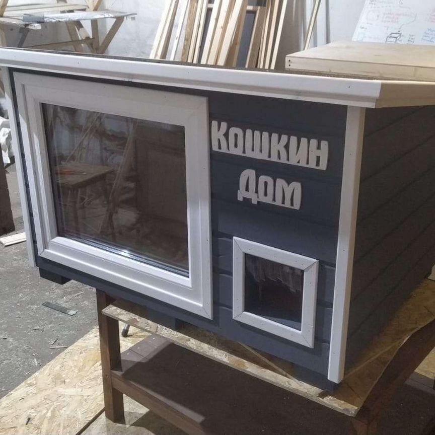 Уличный домик для кошек