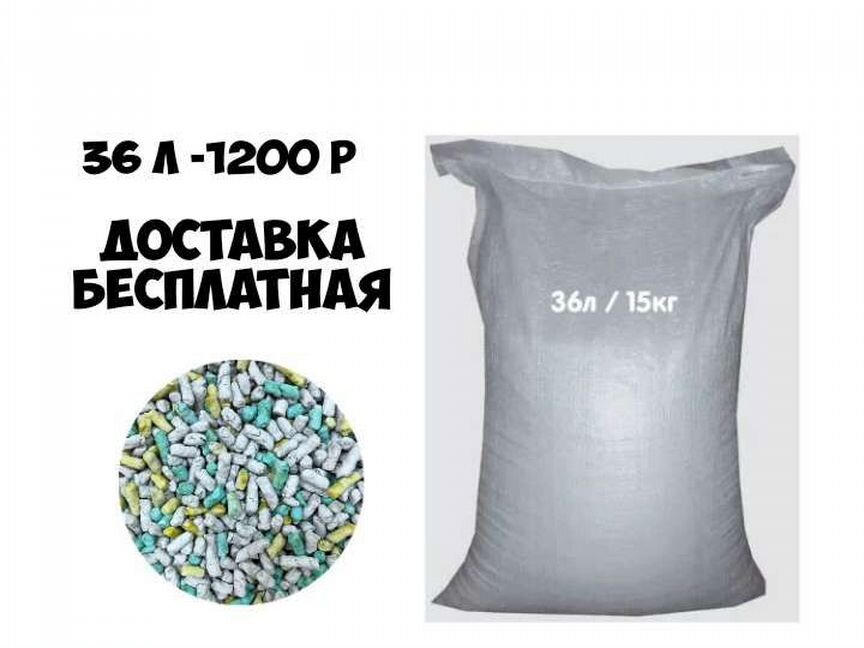 Бумажный наполнитель для кошек 36 л