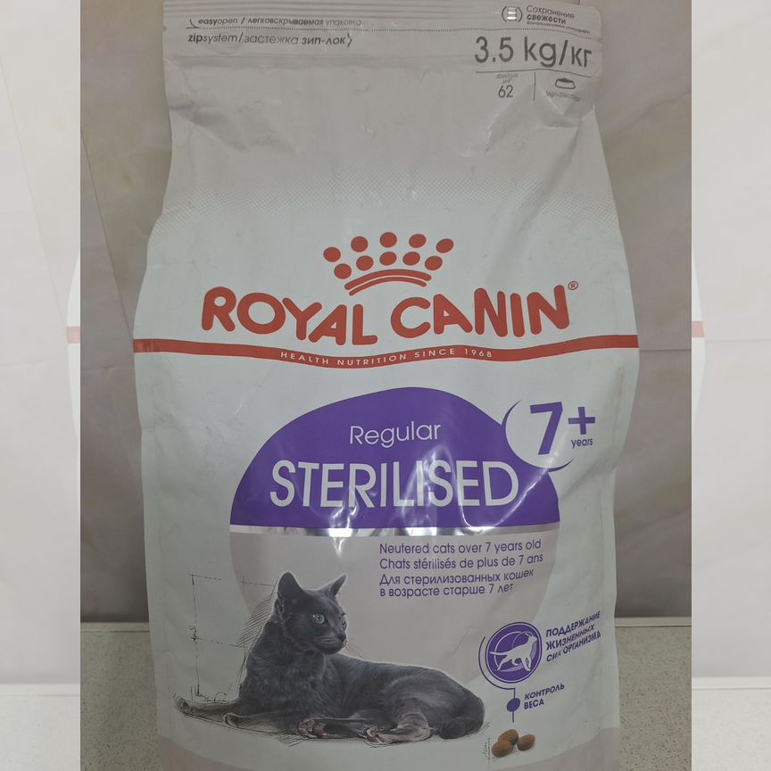 Корм для кошек