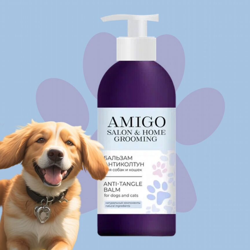 Amigo Бальзам-антиколтун для собак и кошек, 300 мл
