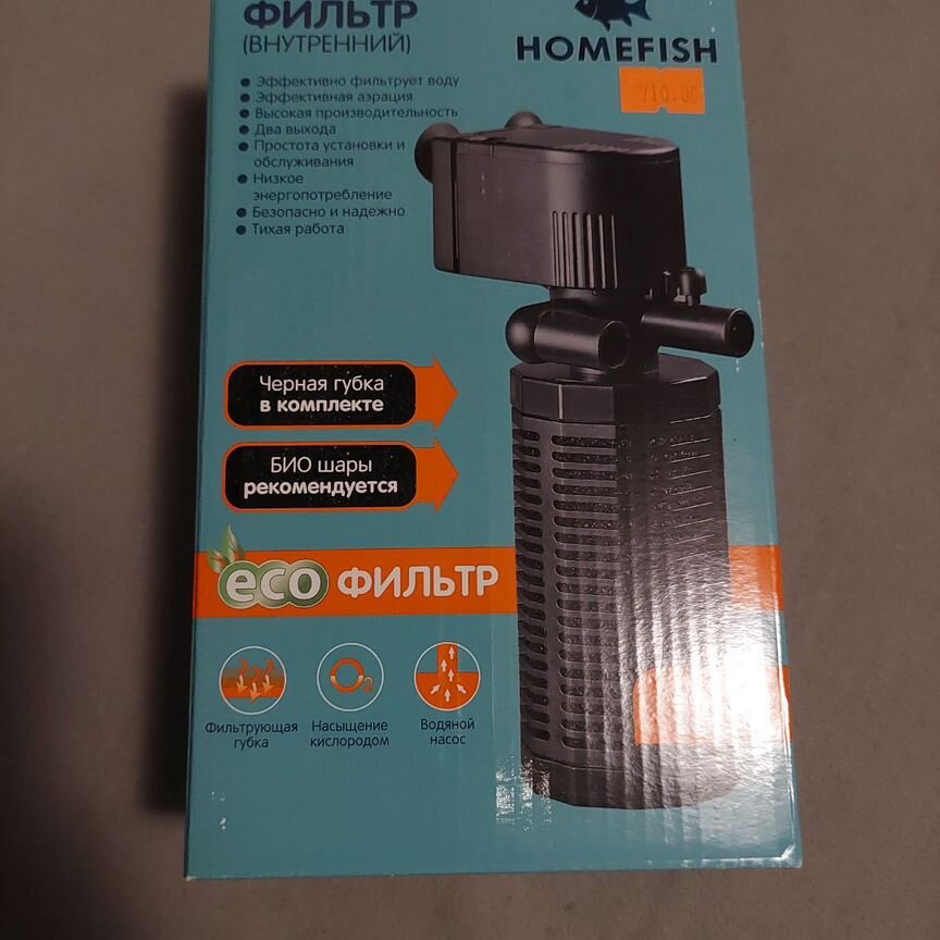 Фильтр для воды homefish на 200л