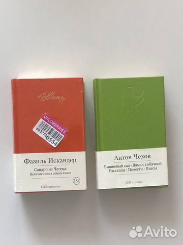 Продаю книгу из серии Малая библиотека шедевров -... купить в Москве ...