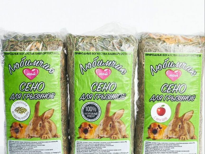 Сено в пакетах оптом