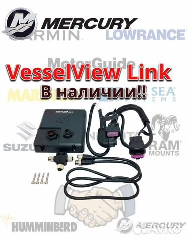 8M0110639 модуль Mercury VesselView Link купить в Москве MERCURY | Авито