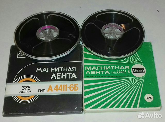 Магнитная лента для катушечного магнитофона купить в Москве ...