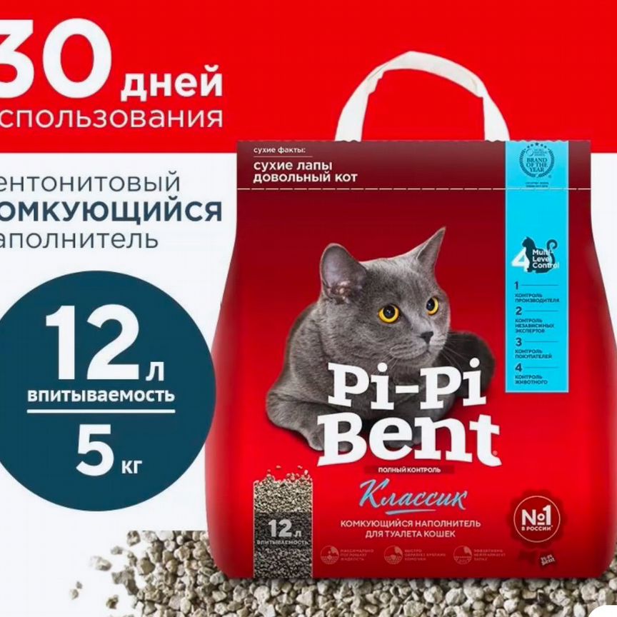 Наполнитель для кошачьего туалета бетонит 12л
