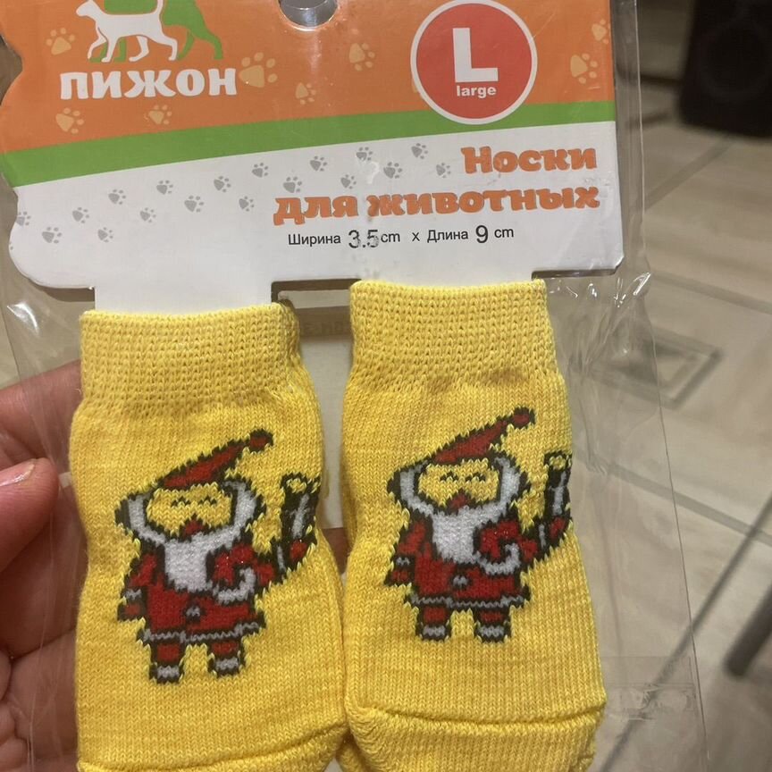 Носки для животных