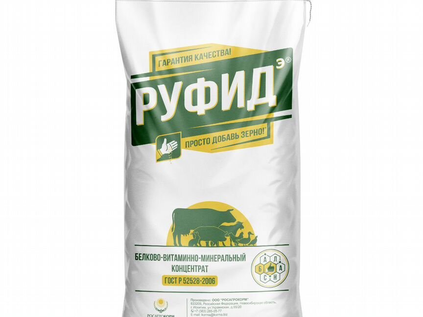 Кормовая добавка для молочных коров, 40 кг