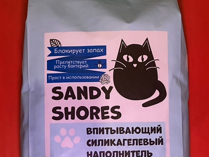 Наполнитель силикагелевый