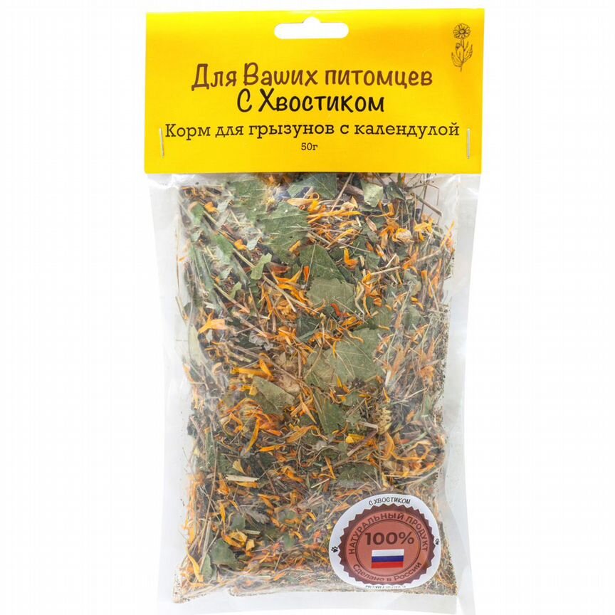 Лакомство для грызунов с календулой "С хвостиком"